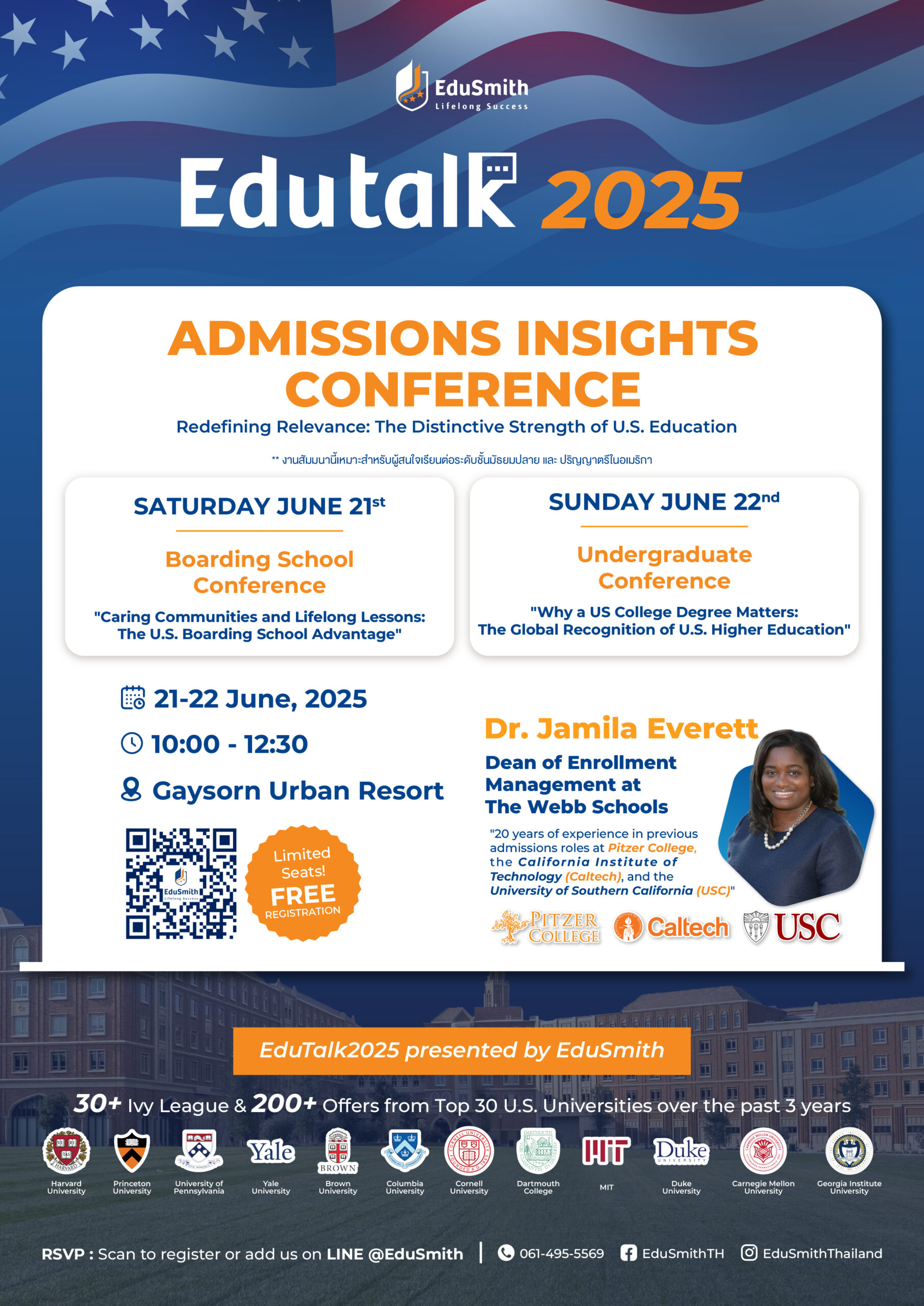 College Board คอนเฟิร์มรอบสอบ SAT ประจำปี 2025-2026 | EduSmith